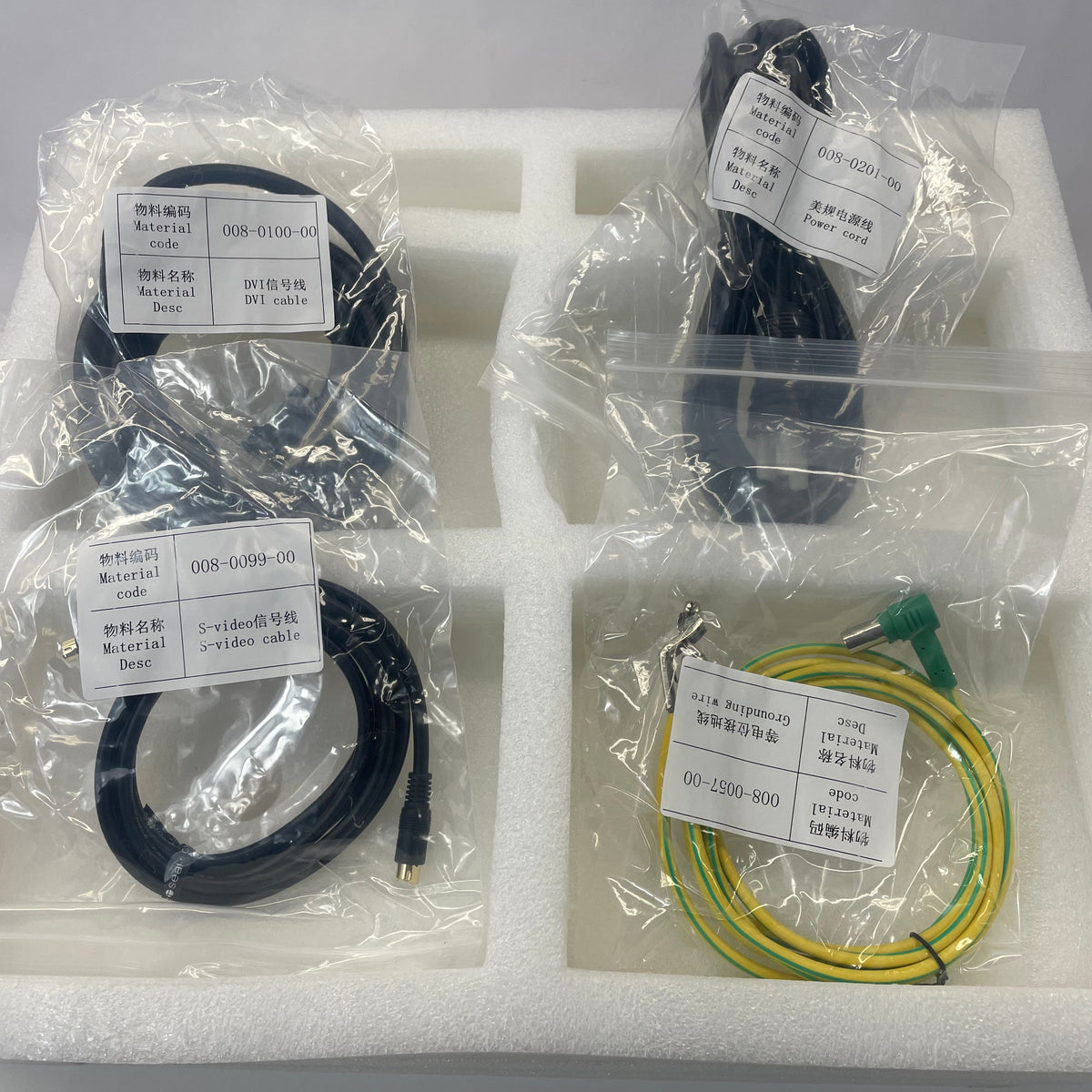 HugeMed HU30S Single-Use Flexible Ureteroscope, 7.5Fr, 3.6Fr Channel